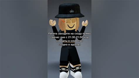 Ребята срочно роблокс пожалуйставрекии сроочнооо Youtube