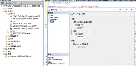 Ms Sql Server数据库两个库之间数据表内容对比方法两个数据库的表内容对比 Csdn博客 Ms Sql Server数据库两个库之间数据表内容对比方法两个数据库的表内容对比 Csdn博客