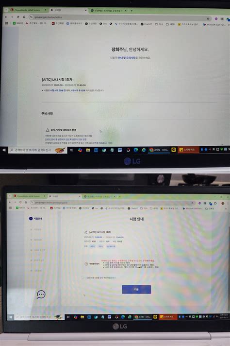 [사용기] ai 입문자를 위한 첫걸음 스파르타코딩클럽 ‘aitc 자격증 도전기 조선에듀