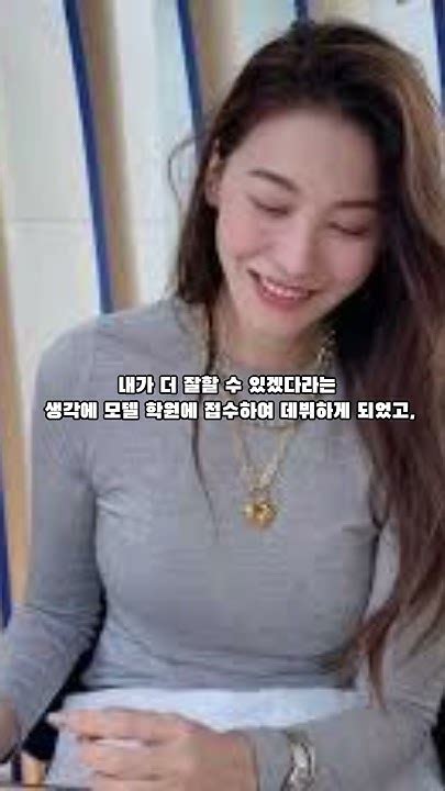 실물이 예쁜 걸로 1위도 했는데 진짜 못 드는 여배우 Youtube