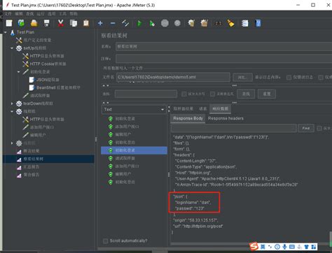 jmeter之参数传递的三种方式 jmeter动态参数传递 csdn博客