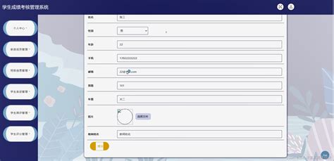 附源码 Jspssm计算机毕业设计学生成绩考核管理系统9aacb【源码、数据库、lw、部署】 Csdn博客