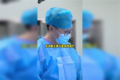 生化3次不敢再怀反复生化的原因你知道吗 生化 原因