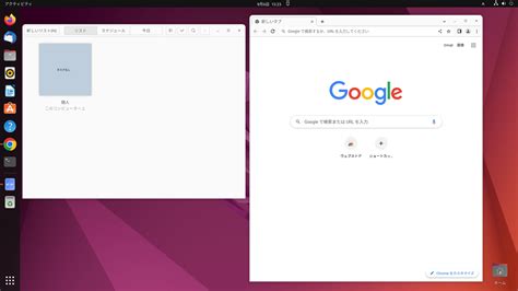 Ubuntu 2204 アプリの自動起動設定 アラコキからの Raspberry Pi 電子工作