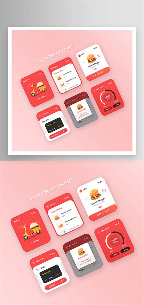 简约智能手表ui界面设计素材 赞设计