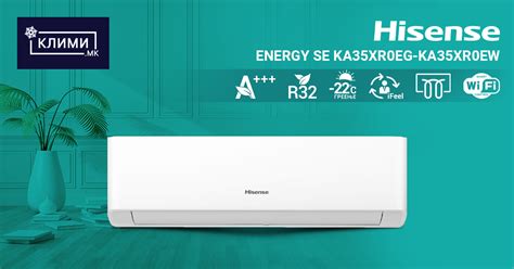 КЛИМИ мк Најголем избор на резиденцијални и комерцијални уреди за климатизација