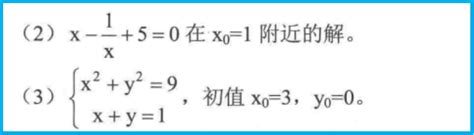 Matlab程序设计教程 第3版 第六章实验指导、思考练习答案（个人版）matlab基础教程第三版薛山课后答案第六章 Csdn博客