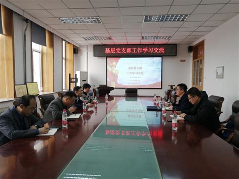 帽儿山实验林场开展基层党支部工作学习交流活动 东北林业大学帽儿山实验林场（帽儿山教学区）
