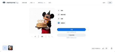 4个智能ai抠图工具 一键抠图换背景 只需3秒！ 脉脉