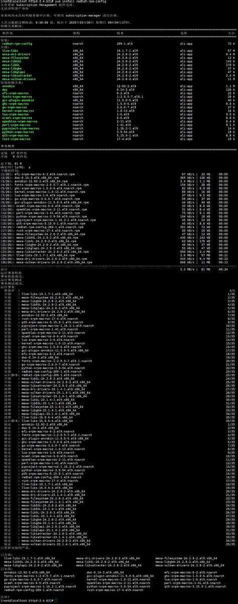linux系统软件安装全攻略：源码编译d、rpm安装微信与yum配置nginx详解 微信rpm版安装教程 csdn博客