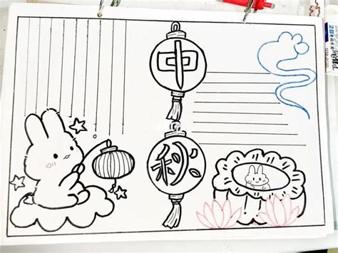 中秋节手抄报 儿童简笔画手抄报中秋