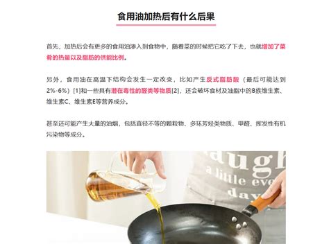 阅读模式相关使用疑问 · Issue 5130 · Kenshinsimpread · Github