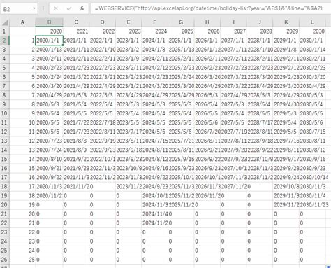 get list of holidays ★ excelapi