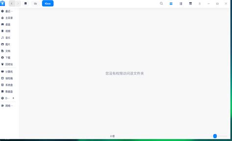 手把手教导uos系统安装安卓软件已适用广西统信项目配发电脑－统信uos官方论坛
