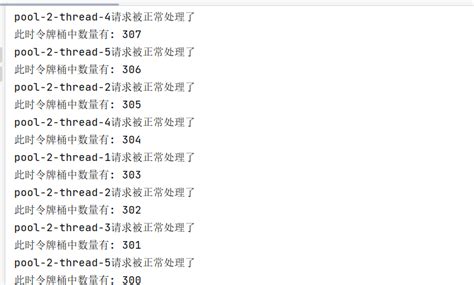 限流算法 令牌桶漏桶计数器