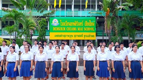 โรงเรียนเทพศิรินทร์ เชียงใหม่ 2564 Youtube