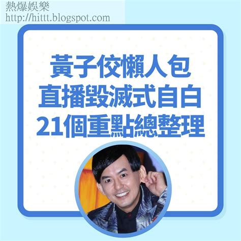 熱爆娛樂 黑人陳建州22年前強吻Selina秒淫笑 女方嚇到尖叫為什麼有舌頭 Selina 任家萱 陳建州