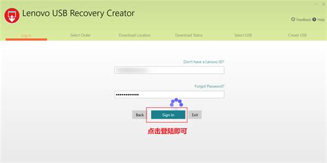 联想原厂镜像，保姆级申请教程！ 哔哩哔哩