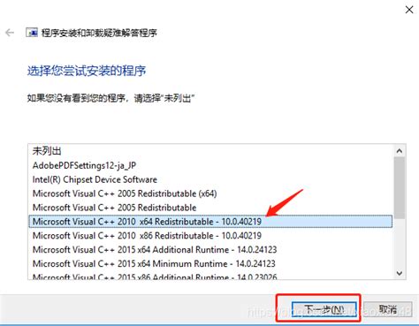 Mysql Installer Community 安装教程mysql Installer Community安装教程 Csdn博客