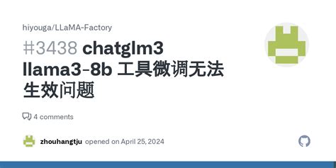 Chatglm3 Llama3 8b 工具微调无法生效问题 · Issue 3438 · Hiyougallama Factory