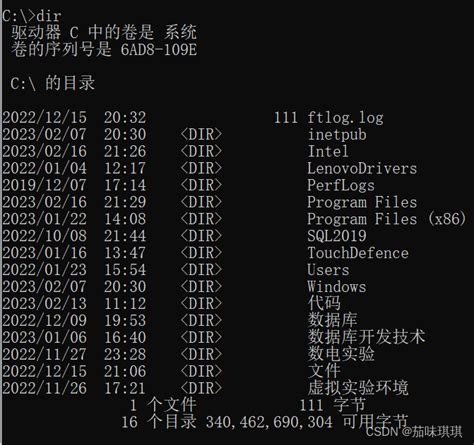 打开cmd方式与常用dos命令cmd文件怎么用记事本打开 Csdn博客 打开cmd方式与常用dos命令cmd文件怎么用记事本打开 Csdn博客
