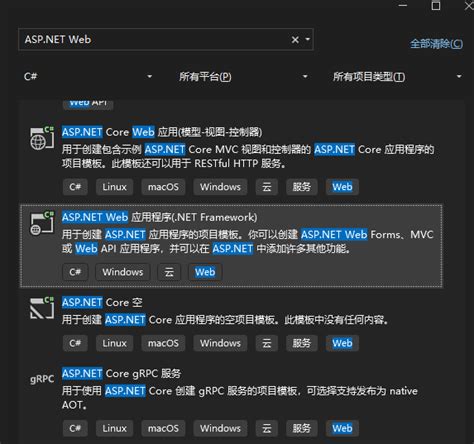WebApi使用 Net Framework版 net web api CSDN博客