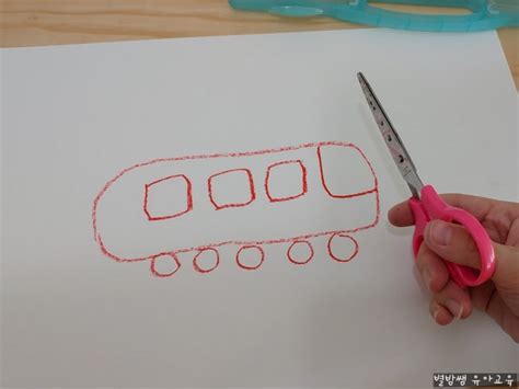 교통기관 미술 움직이는 기차 그림 그리기 네이버 블로그