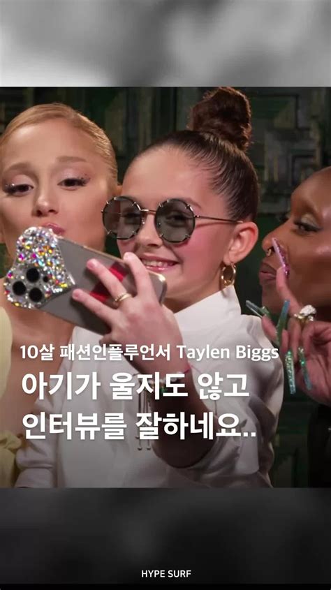 아기가 울지도 않고 인터뷰를 잘하네요 Kream