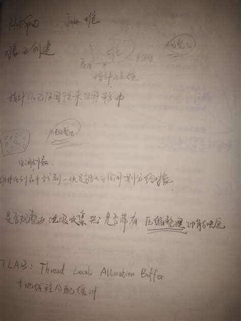 Jvm 之 Java 内存区域与内存溢出异常jvm七个区域内存溢出 Csdn博客 Jvm 之 Java 内存区域与内存溢出异常jvm七个区域内存溢出 Csdn博客