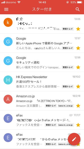 スマホ Gmail アイコン Gmail アイコン 人型 Beiorx