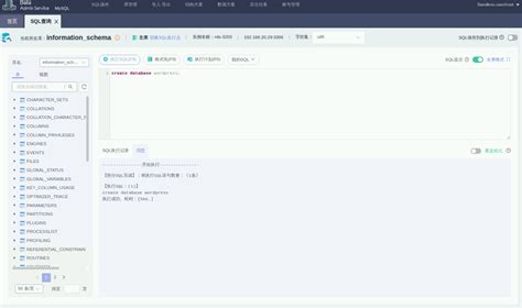 华为云之使用ecs弹性云服务器部署wordpress网站实战 阿里云开发者社区
