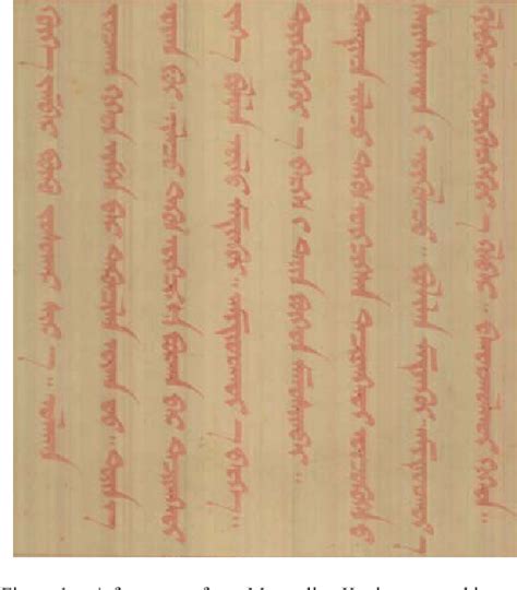 Figure 1 From Woodblock Printing Mongolian Words Recognition By Bi Lstm