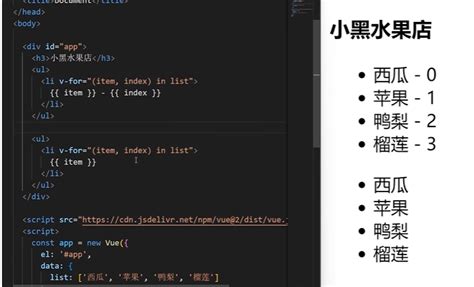 前端学习笔记202311学习笔记第一百贰拾八天 V 语法 V For指令 Csdn博客 前端学习笔记202311学习笔记第一百贰拾八天 V 语法 V For指令 Csdn博客