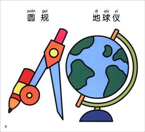 文具简笔画 高清图片，堆糖，美图壁纸兴趣社区