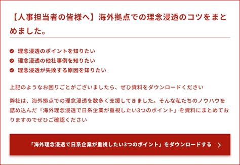【企業例つき】mvv（ミッション・ビジョン・バリュー）とは？事例や作り方をわかりやすく解説 アルー株式会社