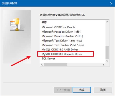 【影刀rpa】连接mysql 不灭的火