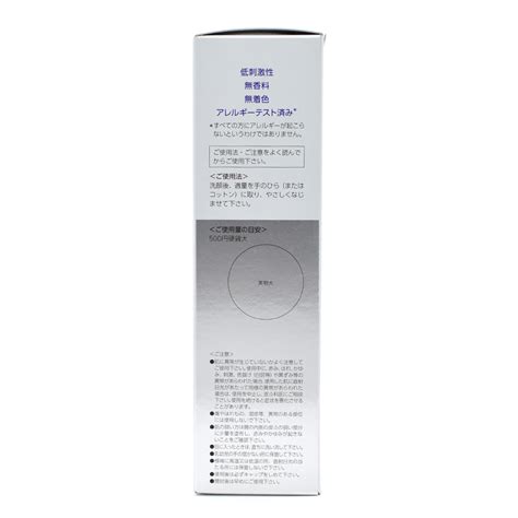 트란시노 클리어 로션 Ex 150ml 롯데면세점 긴자 일본직구