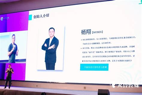 乐豆家官网