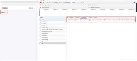 React反向代理使用 Proxy Middleware Csdn博客