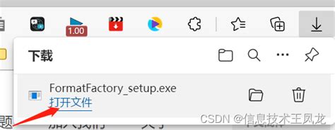 格式工厂安装与使用教程格式工厂csdn Csdn博客