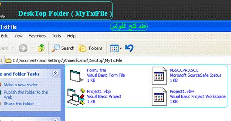 Vb 06 Save Files Using Dialogbox Control