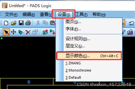 pads logic和layout基本设置 pads栅格设置 csdn博客