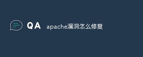 How To Fix Apache Vulnerability Apache Phpcn
