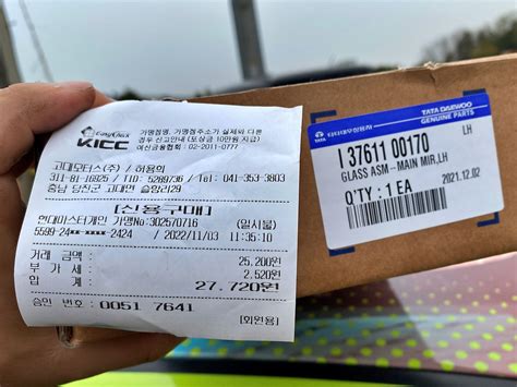 티스도리닷컴 타타대우 프리마 사이드미러 유리 교체