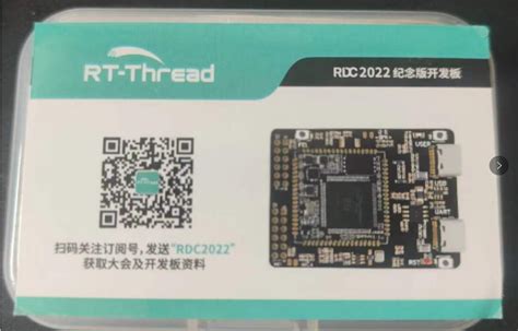d1s rtt2022纪念版应用分享 全志在线开发者论坛