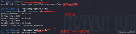 Python网络安全python网络安全编程 Csdn博客