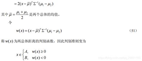 判别分析 （ Distinguish Analysis） 一 ：距离判别 Csdn博客
