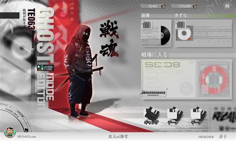 Pin By Adam Dawidowicz On Gui Gameart Game Ui Design Ui Design