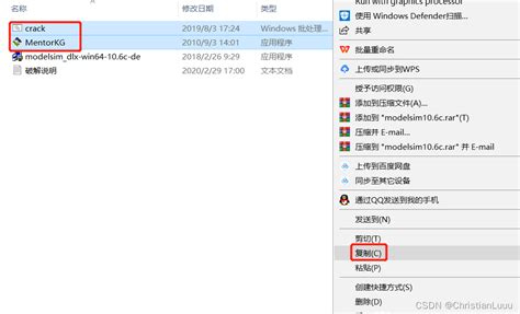 verilog学习笔记（2）：modelsim 10 6安装 modelsim安装 csdn博客