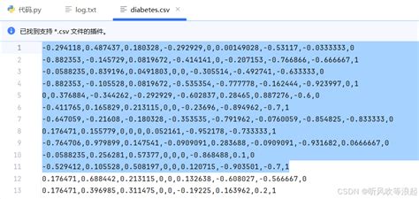 Nlp实战4：使用pytorch构建lstm模型预测糖尿病如何使用模型预测 Csdn博客